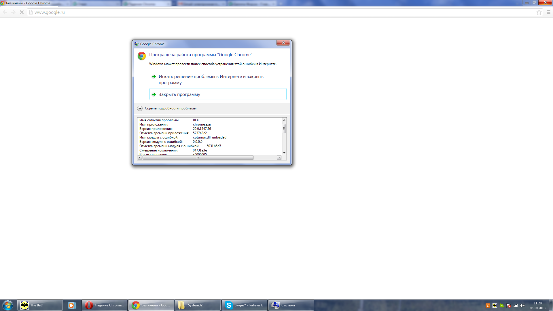 multifilestronic - Blog